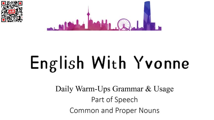 英语“微”语法——普通名词和专有名词