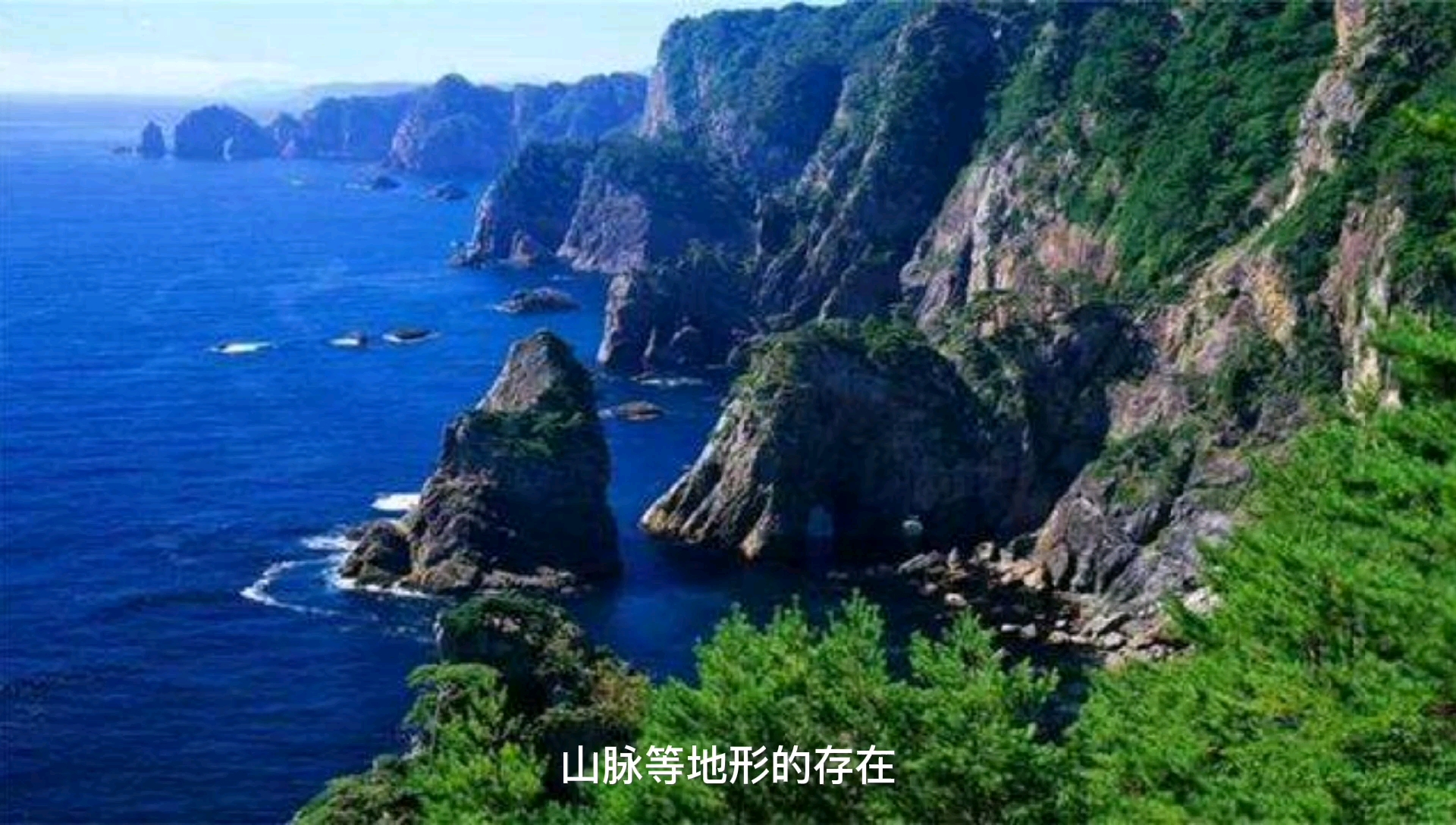 海底有哪些地形?