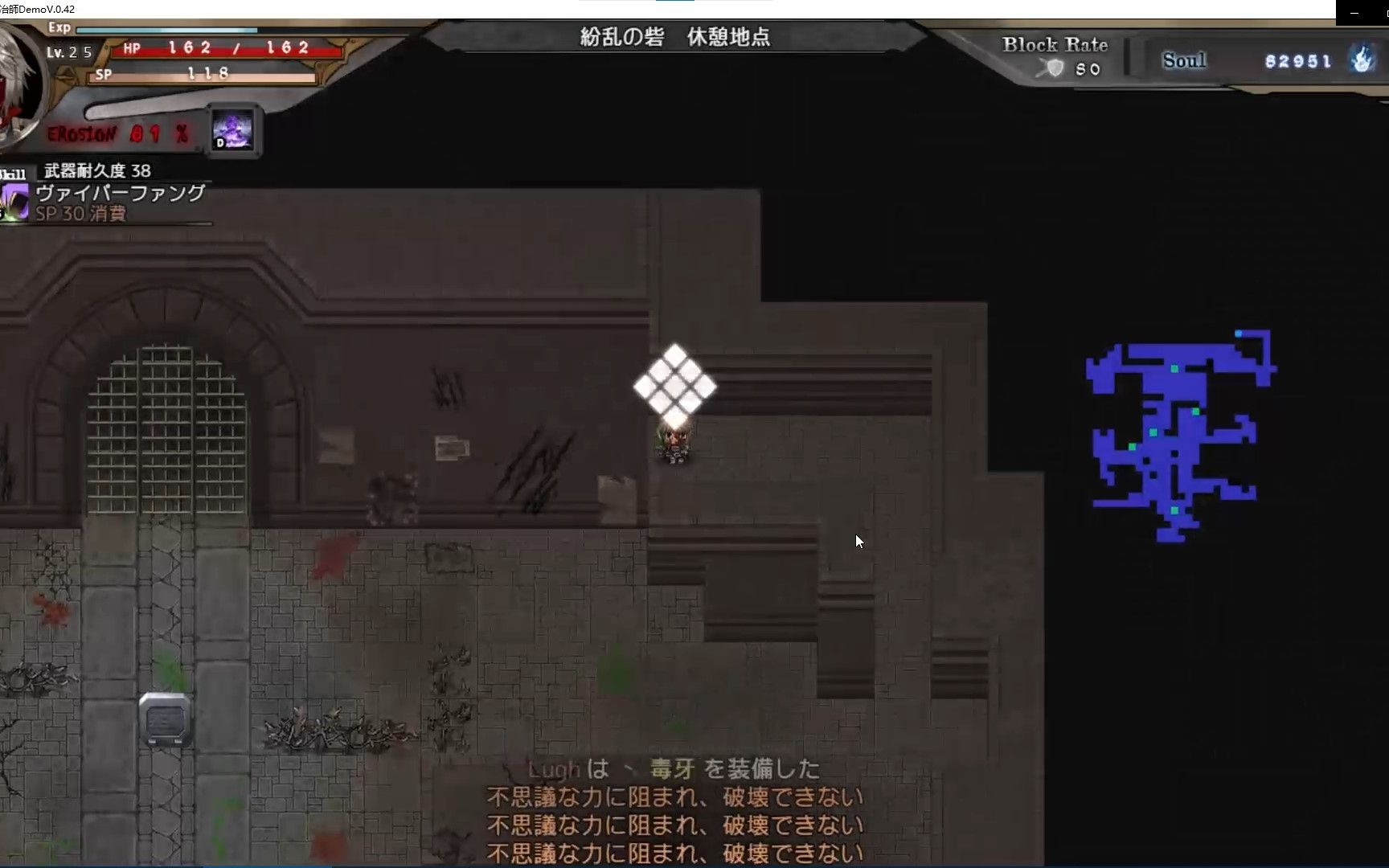 苍色之光与魔剑锻造师 0.42版本的尽头