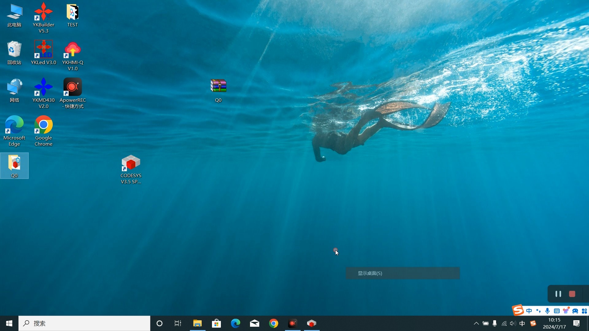 优控Q0例程下载及应用