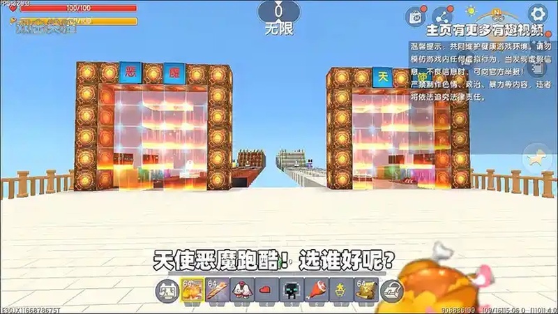 迷你世界:菜鸟生存!输入指令能加10万攻击力我能秒杀bos