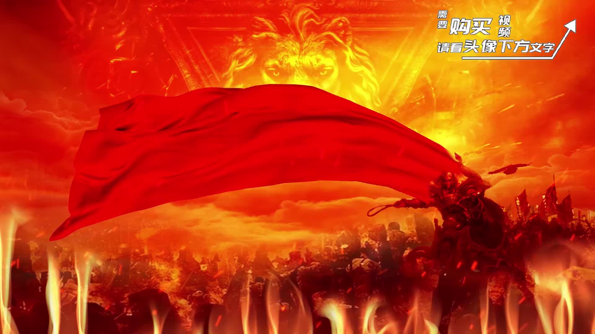 年会VJ 古代战争城楼 战场战火 精忠报国 大屏幕LED背景视频素材...