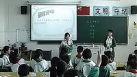 ...3录像及点评 金英飞(新课程小学综合实践课堂教学优质课实录展示)