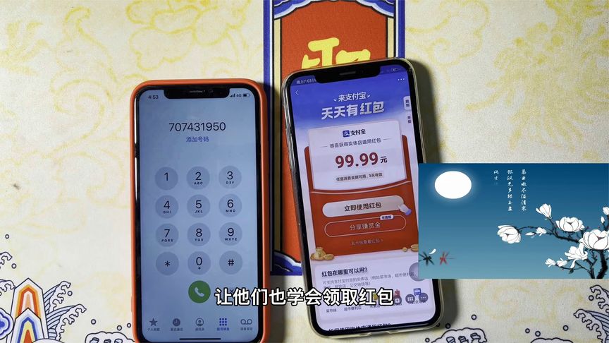 3秒钟告诉你怎么领取支付宝隐藏红包,每天都能领,最少99元