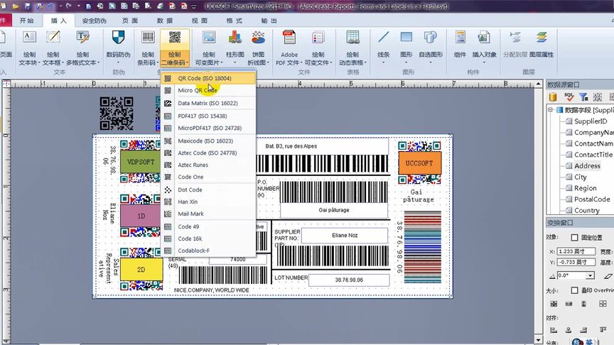 如何批量生成二维码、一物一码、防伪溯源二维码