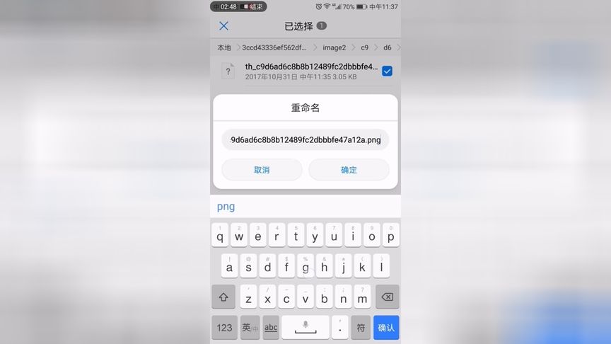 教你如何恢复,微信已撤回的图片信息!
