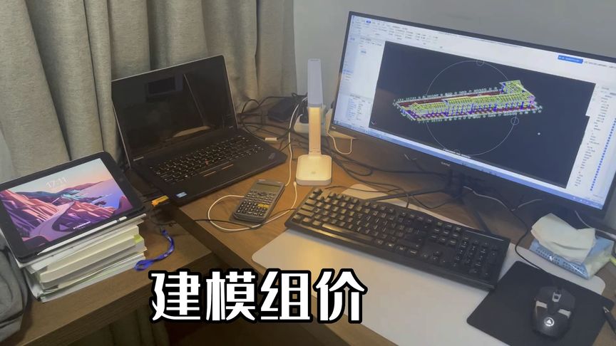 广联达房建道路建模组价,园林绿化项目算量组价编清单