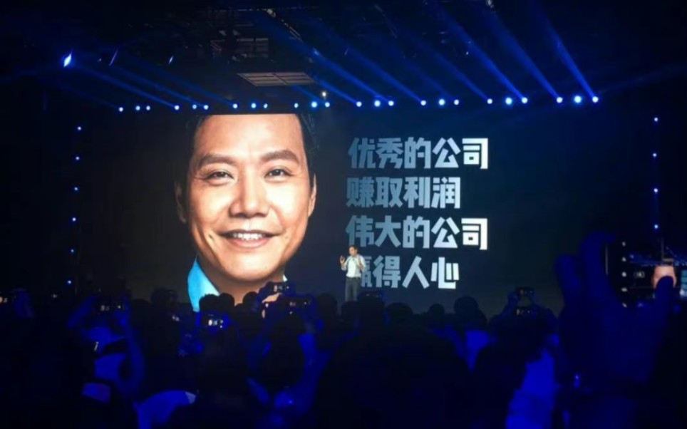 ...雷军的微博设置了半年可见,评论区开了精选,但是互联网是有记忆的