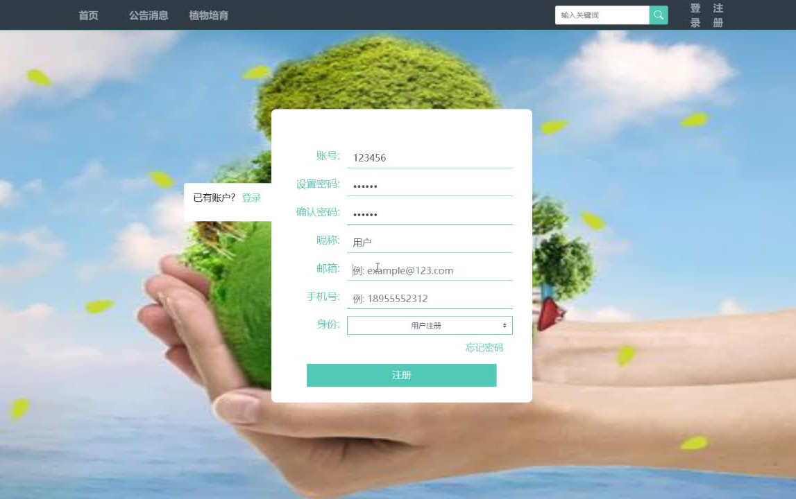 【免费指导】计算机毕业设计:springboot成都大学校园网站-MVVM结构...