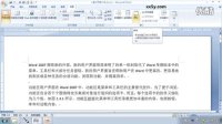 Word教程 word2007排版教程6.文档窗口