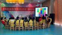 幼儿园公开课优质课大班数学《数字捉迷藏》