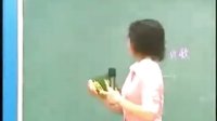 《初步认识负数》 全国第九届深化小学数学教学改革观摩交流会