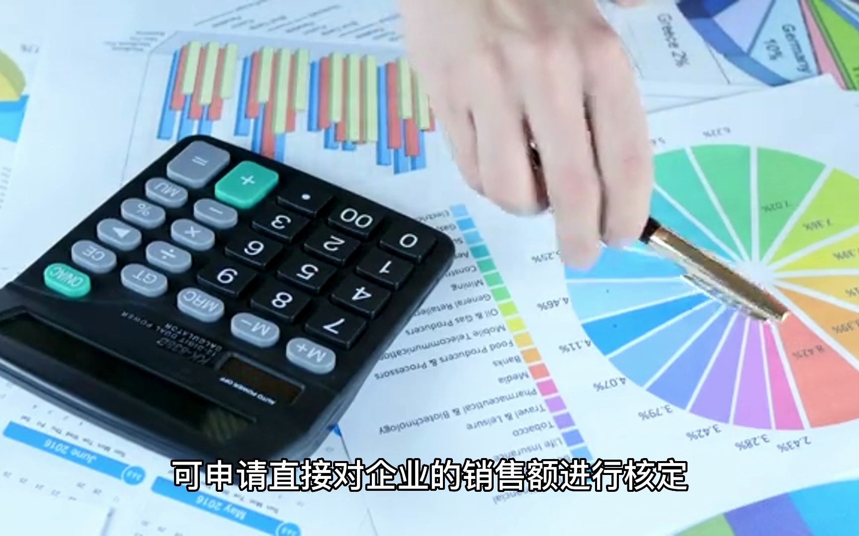 增值税税负高?企业该怎么合理降低?
