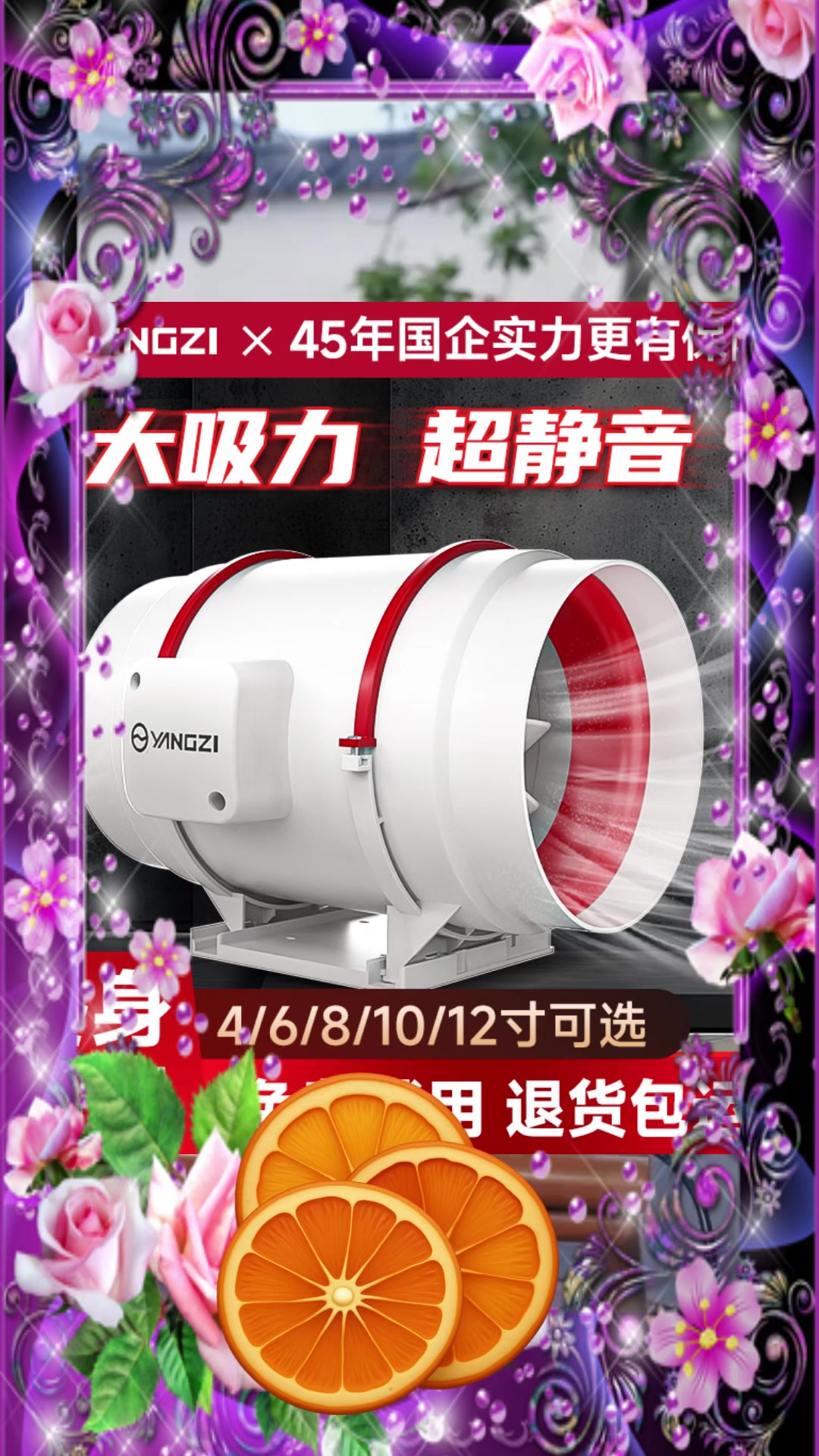 #抽风机 #排风扇 #换气扇 #静音排气扇 #厨房卫生间排气扇 扬子管道...