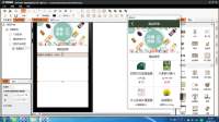 界面设计之实例演示商品列表界面设计
