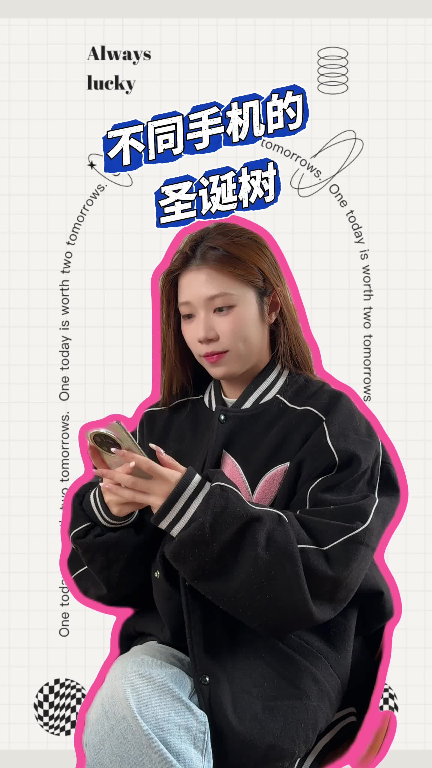每个手机打出的圣诞树表情,居然都不一样?