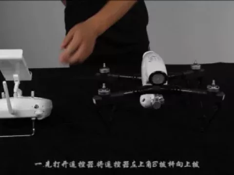 模拉无人机教学视频:第三集,指南针校正