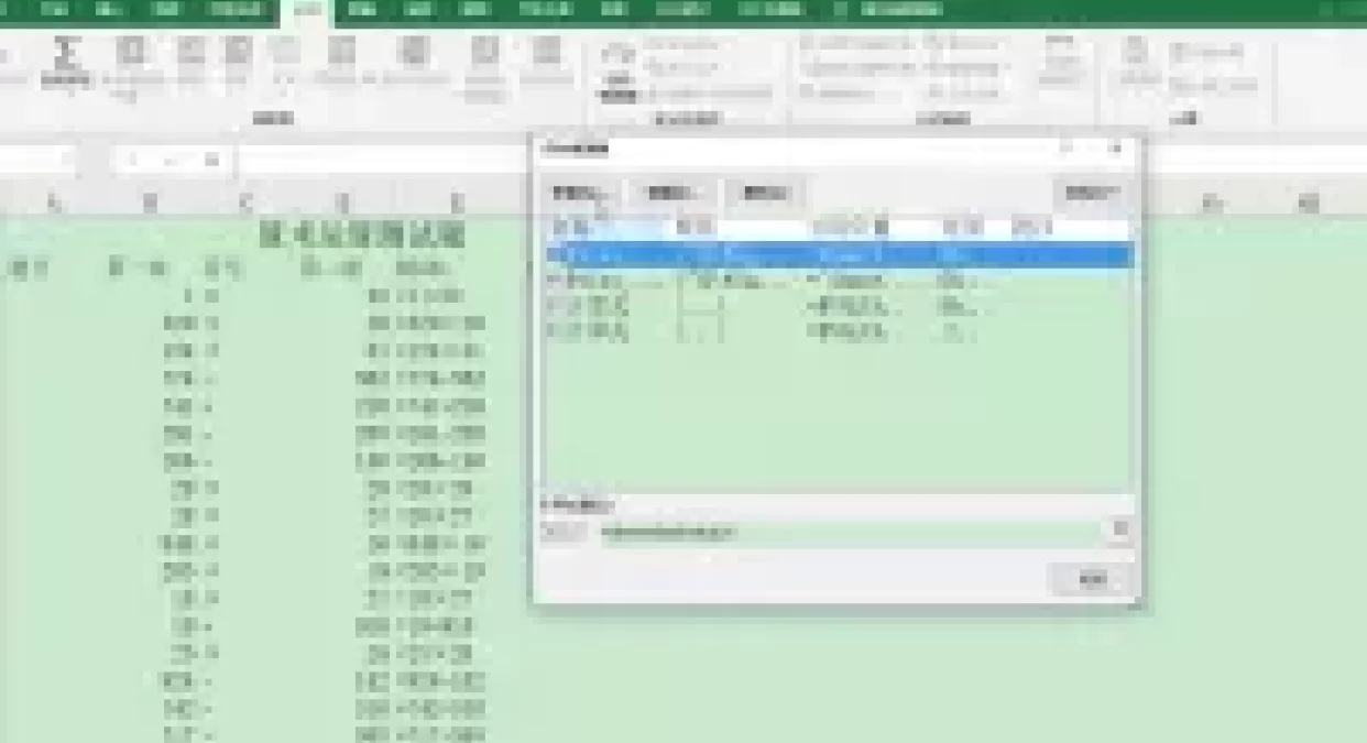 Excel制作随机加减乘除练习题,小学生练习数学运算的不二之选
