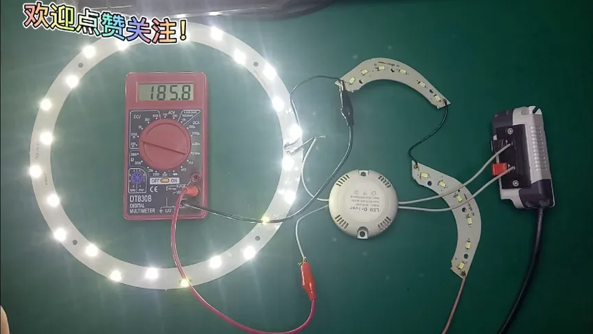 LED灯的灯珠坏了几个,能不能短接,对其他的灯珠有没有影响?