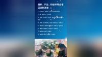材料、产品、构配件等合格证资料清单