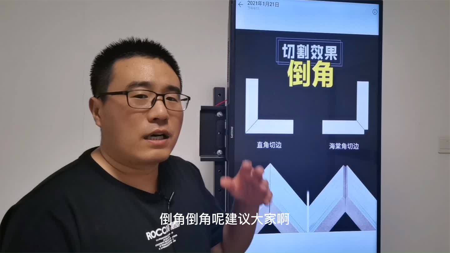 铺贴瓷砖用角线还是倒角?倒角怎么做好看又结实?