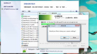 24怎样添加和卸载程序,全国计算机等级考试一级,计算机基础及MS ...