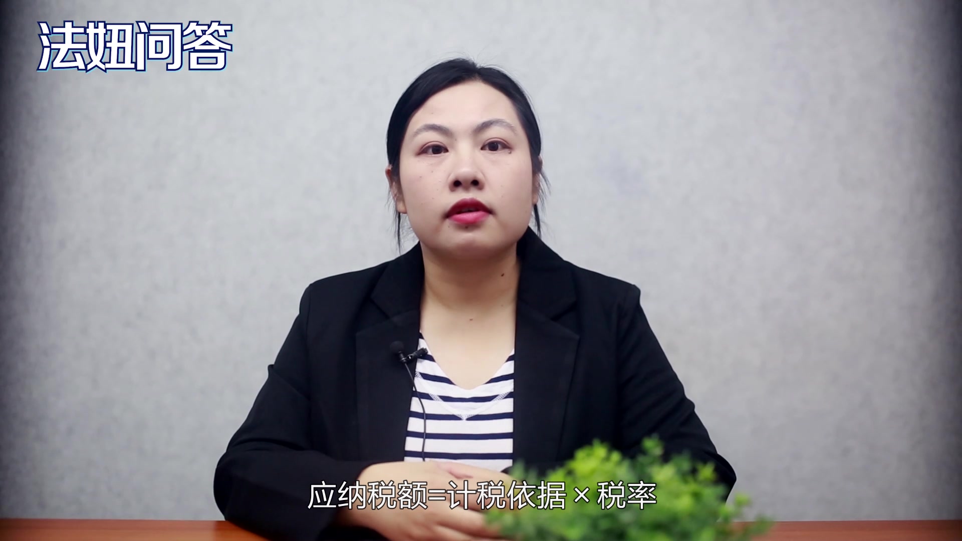 房子赠与子女怎么收费