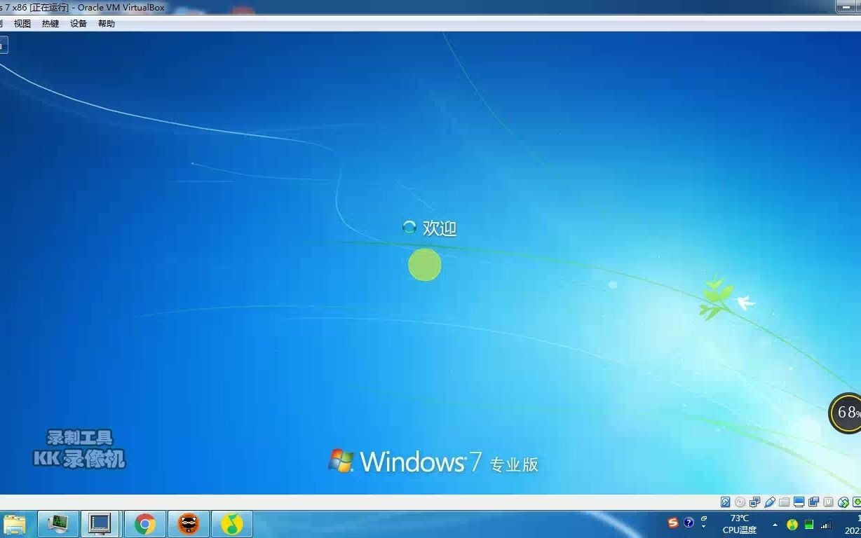 将windows7变成windows10