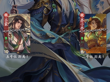 三国杀微信小程序,战纪南郡之战地狱模式十四章,2分钟速通界小乔。