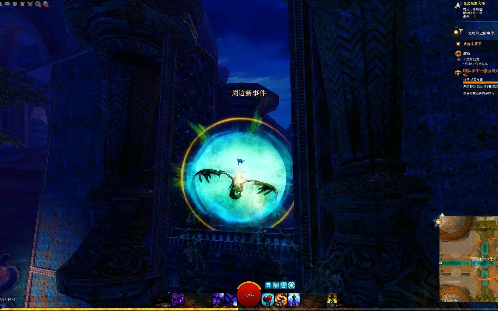 激战2瓦比领域-狮鹫大师专家成就(含错误示范未删减版)-记录34.92s_...