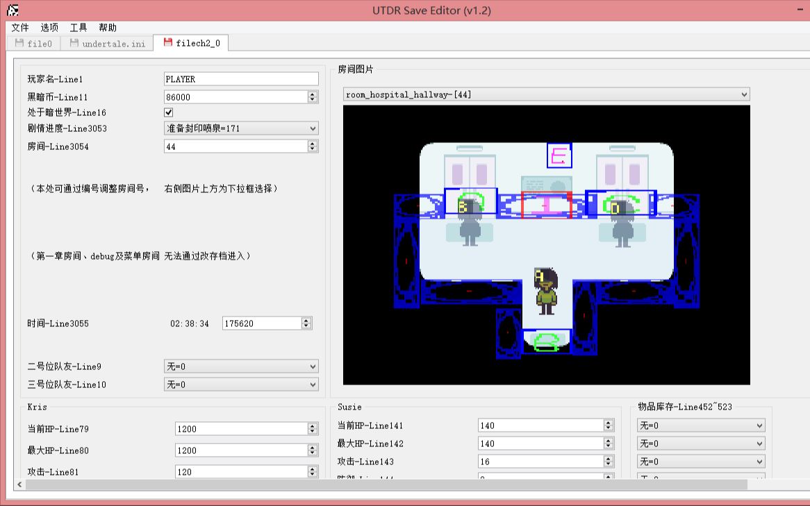 【工具发布】Deltarune第二章存档修改器正式版开放测试