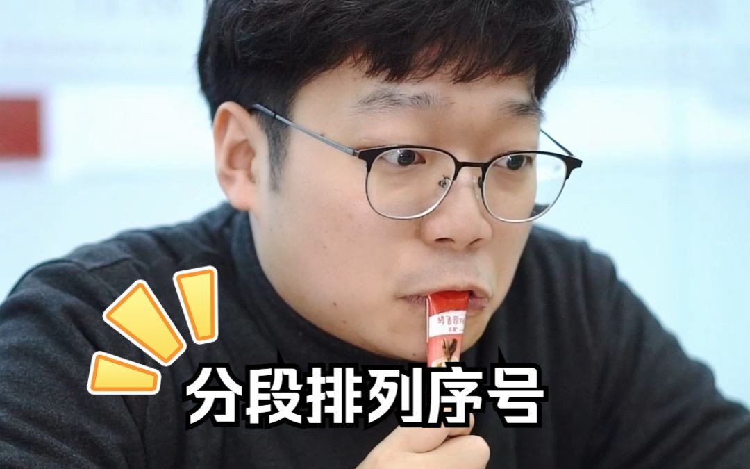 你真的会用IF函数吗?快来看看辛莱德怎么教你学会!