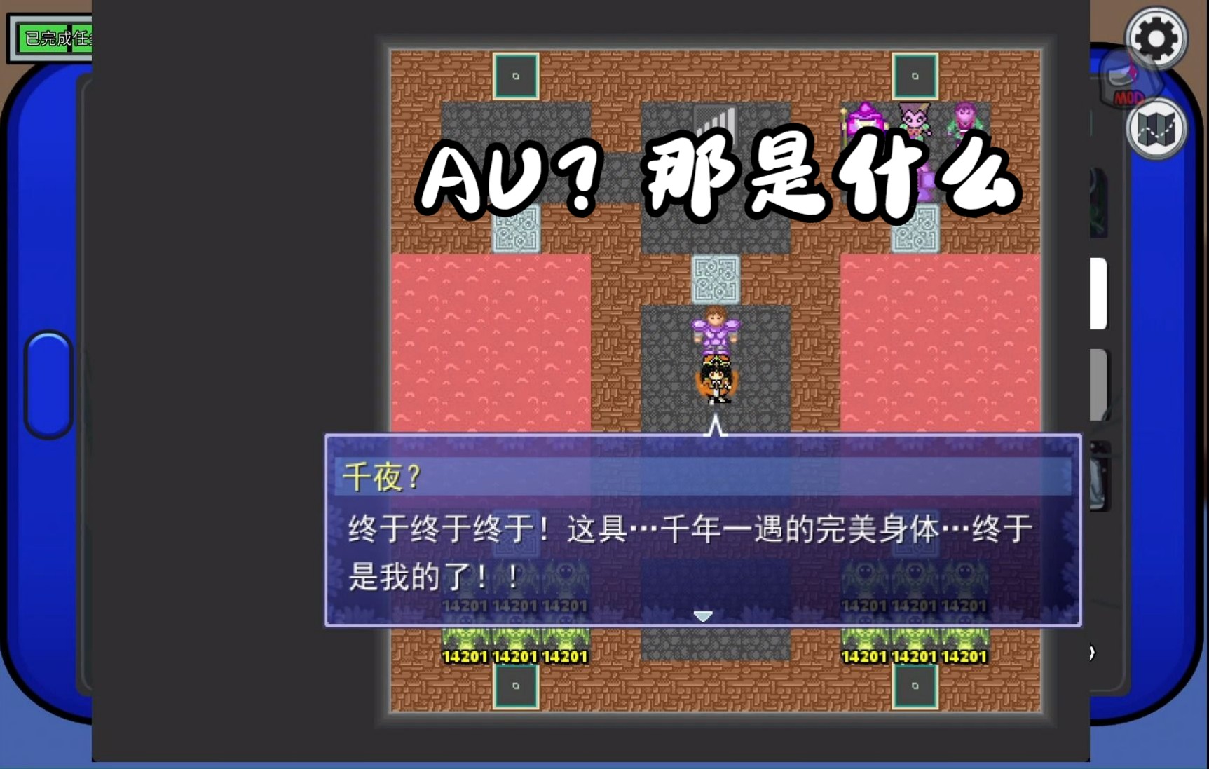 【直播回放】among us 超多职业modv3.5.4 8月5日晚间场 憨批联动则...
