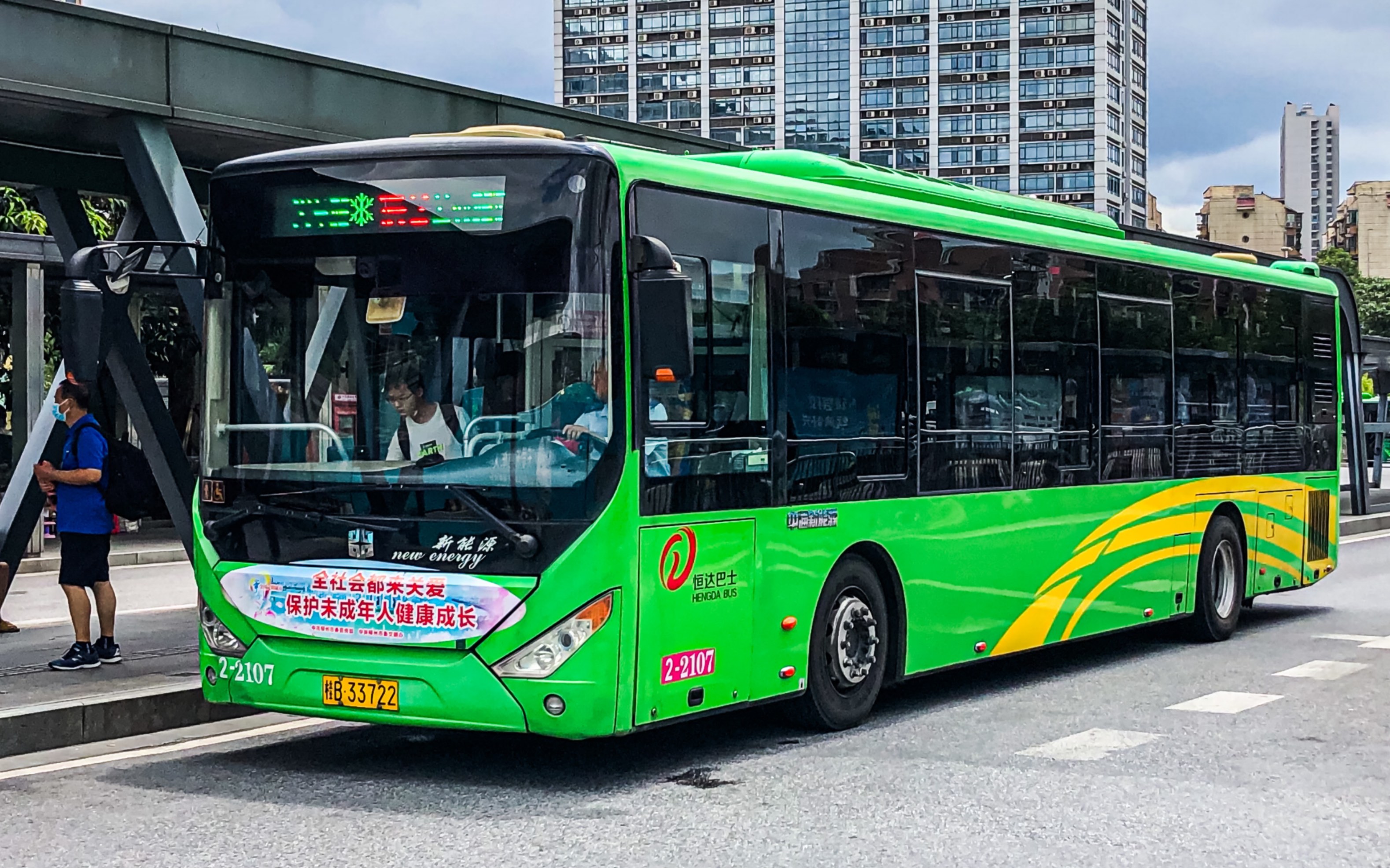 柳州公交恒达巴士二分公司快2号线路车,聊城中通LCK6127PHEVG5...