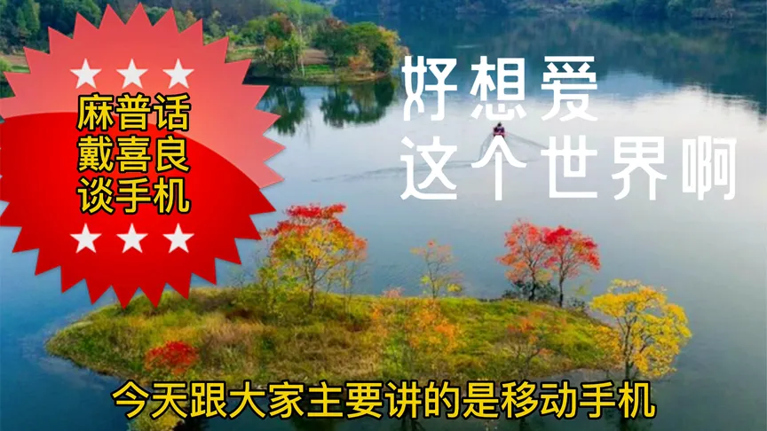 移动手机乱收费怎么要回来?怎么退钱?