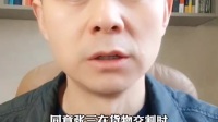 什么是商业票据?对于专业名词,还是举实例更通俗易懂吧。