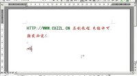 免费视频教程 第七讲-上标与下标
