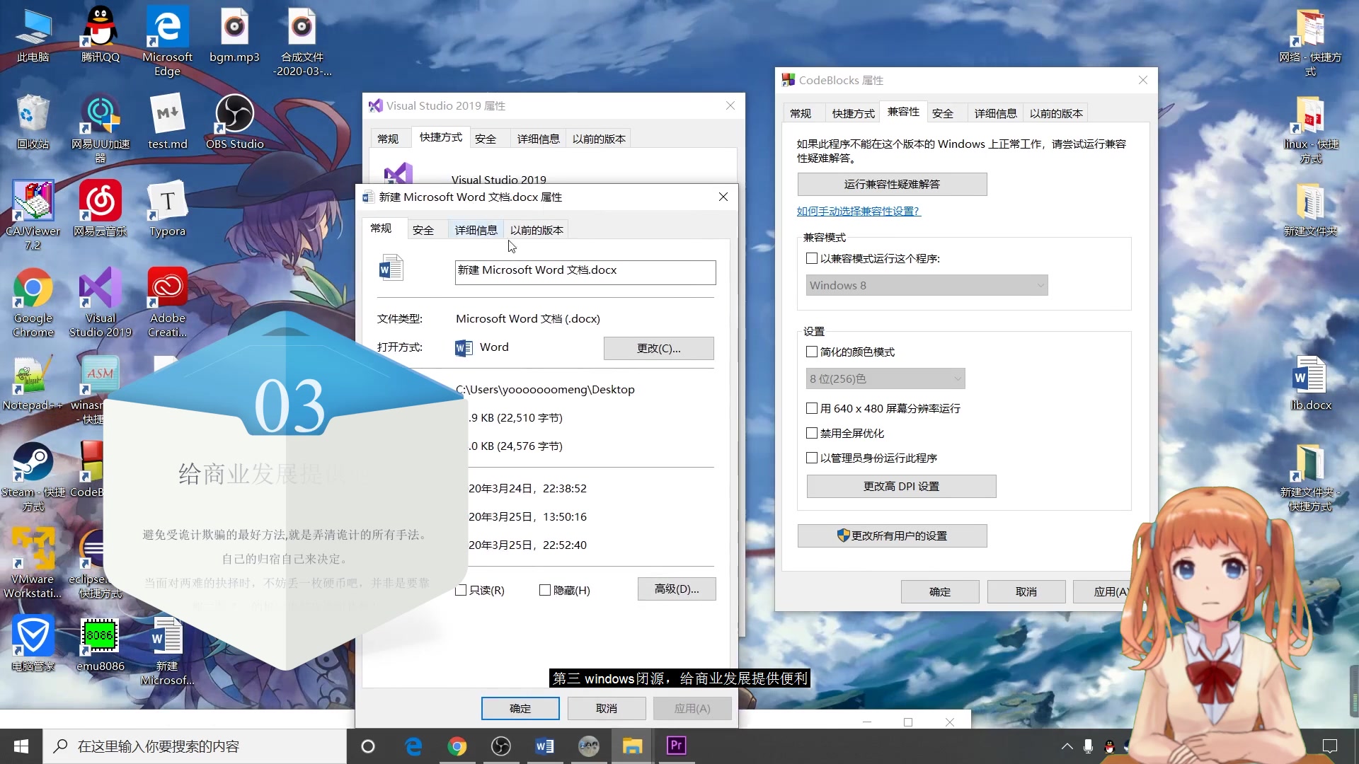 使用windows能够带来的五大软件开发优势