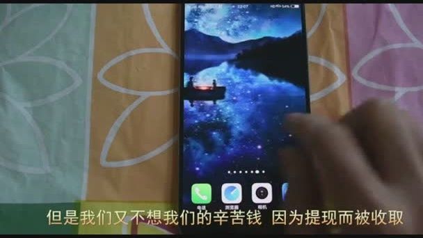 还在傻傻的支付提现手续费么,很多人都不知道这样可以免手续费