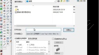 小懒人CAD插件:202-管线长度及管径标注_CAD插件_CASS插件