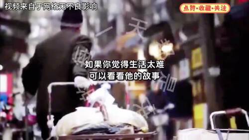 "我要将遗体捐赠用来医学研究,让更多的人看见光明"!