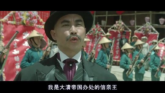 A计划续集:亲王因发音不标准被暴揍!