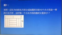 牡丹江白老师七年(下)数学第八章二元一次方程组的实际应用问题-几何...