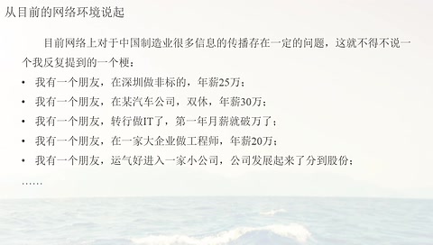 机械工程师职业规划和就业选择的相关问题分析