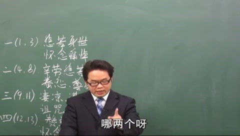 【黄冈】高中语文必修一