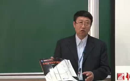 机械制图 侯洪生 吉林大学