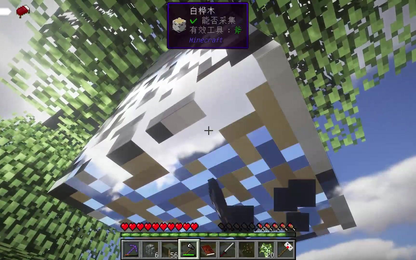 【Minecraft 遗忘之海速推系列 Part11】教科书式般的傲娇泥土(〜￣△...