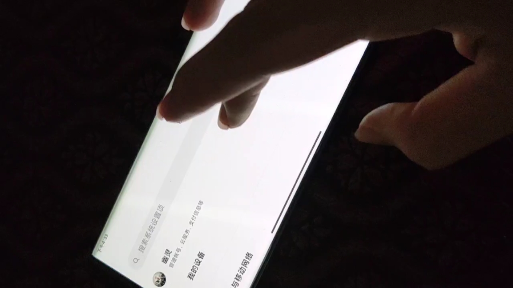 MIUI终于有横屏模式了,感动。