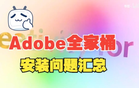 ...问题汇总丨疑难杂症一个视频全解决丨M1芯片pro max studio全适用