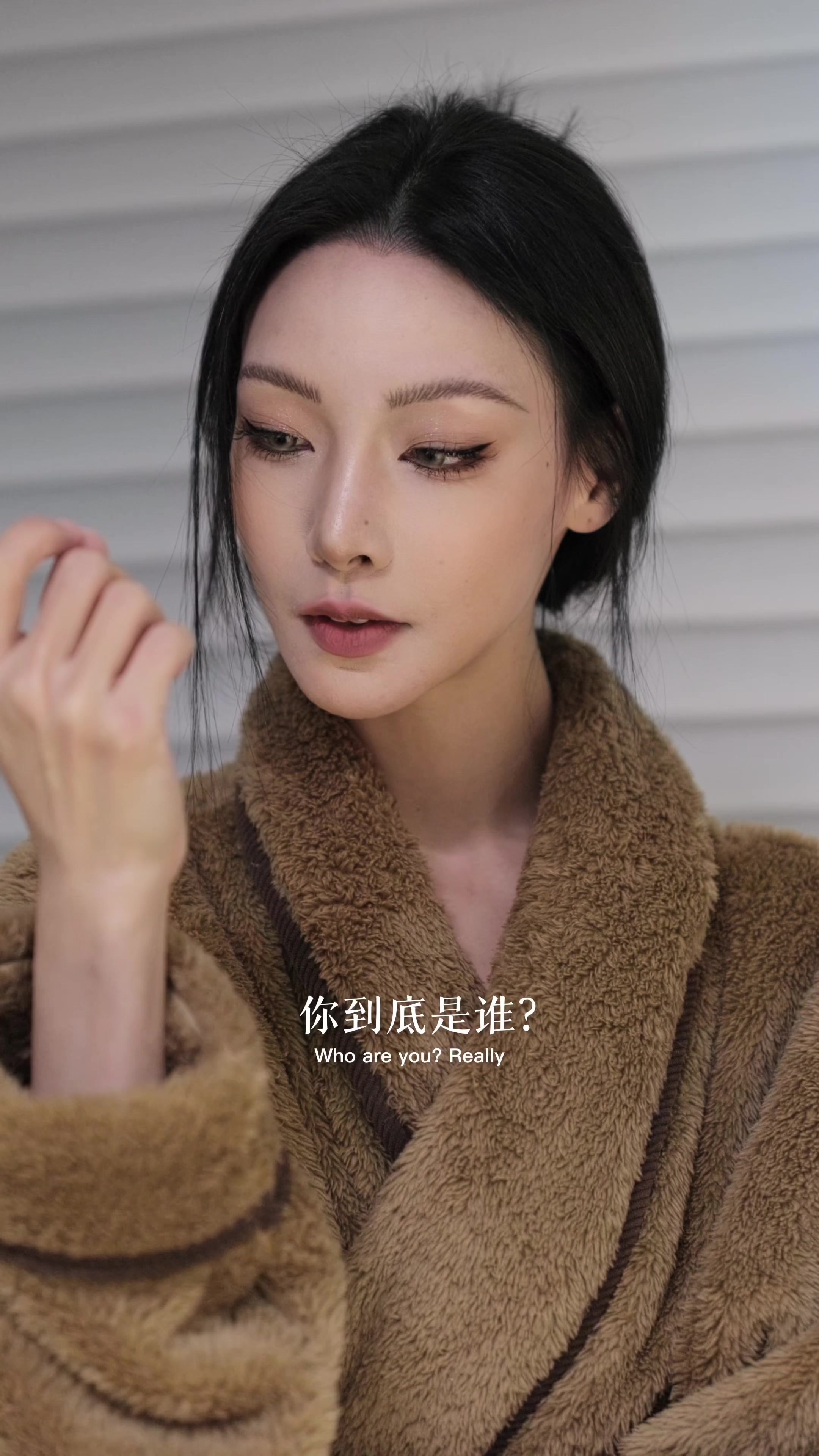 Who am I? #变装 #斩女 #酷飒 #小红书舞蹈主播云总